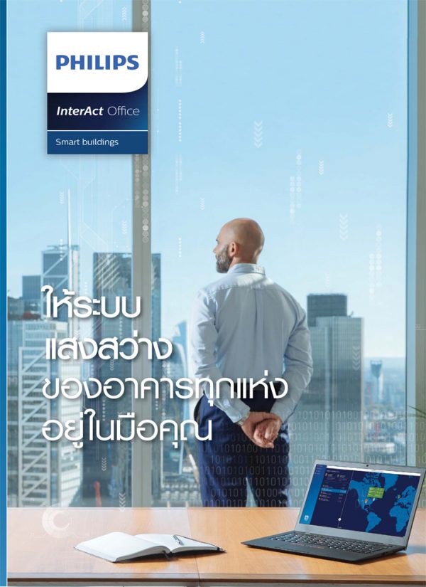 รวม Catalog หลอดไฟ และสินค้าทั้งหมดจาก Winner Light